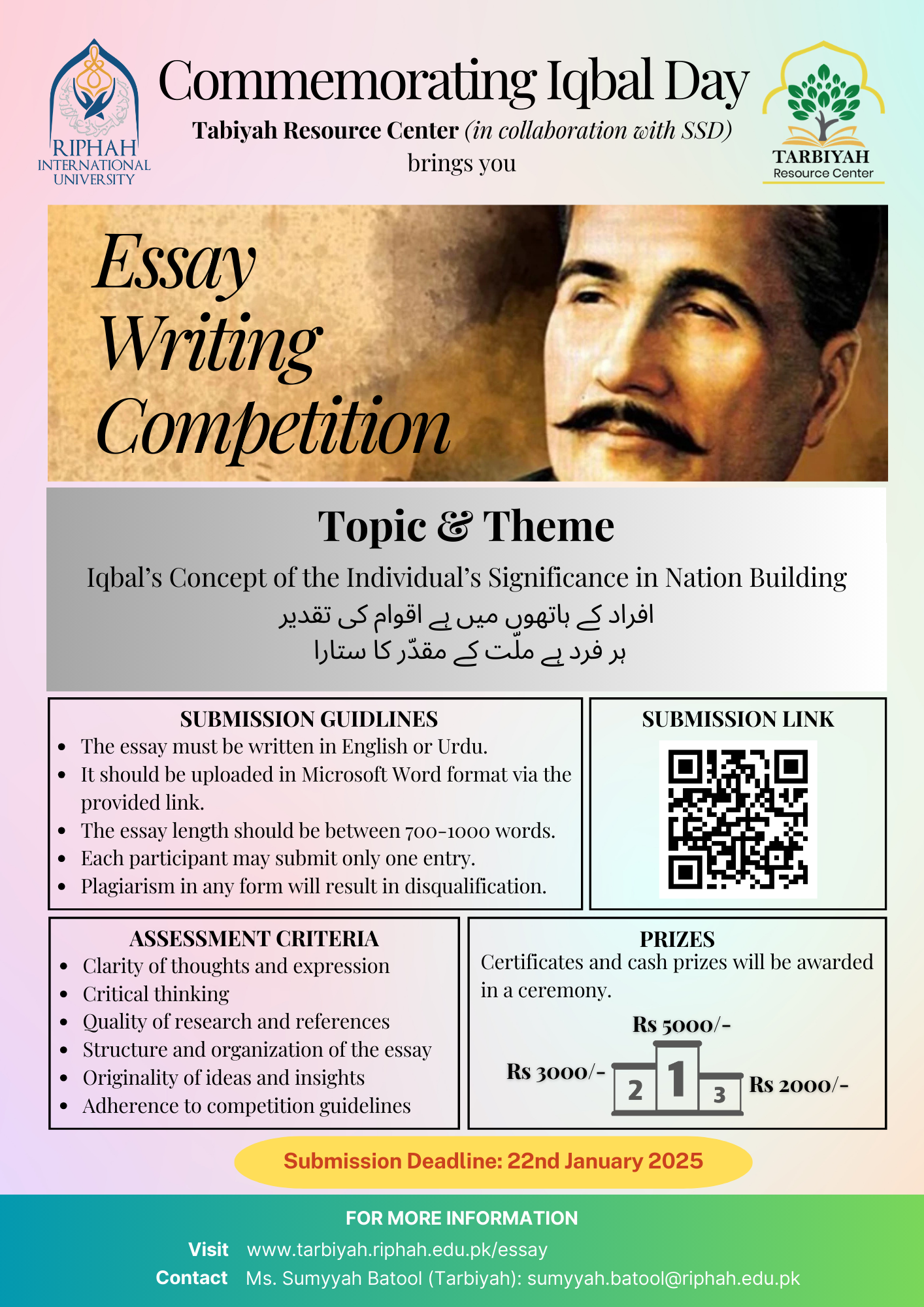 Essay Writing Competition – Tarbiyah Repository